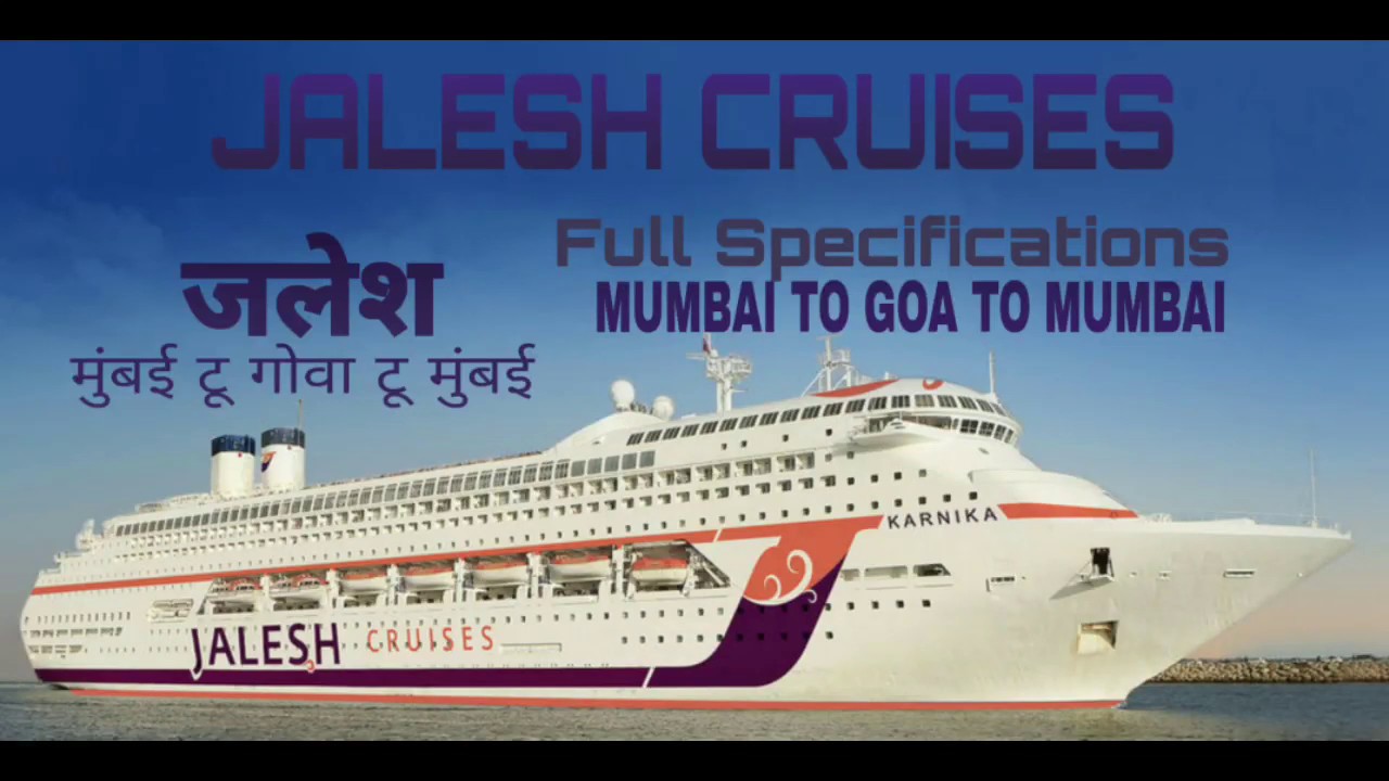 MUMBAI TO GOA CRUISE (3 days, 2 nights) - East West